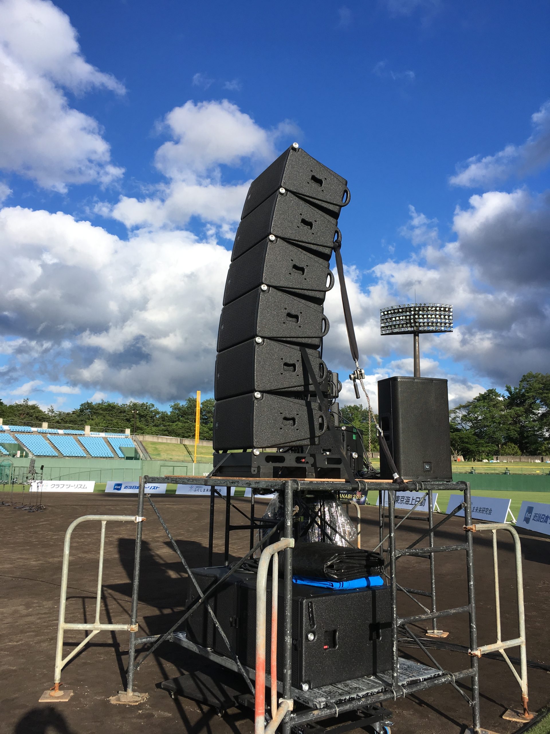 Equipment – EAST SOUND